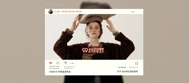 ein旗舰店-花瓣网