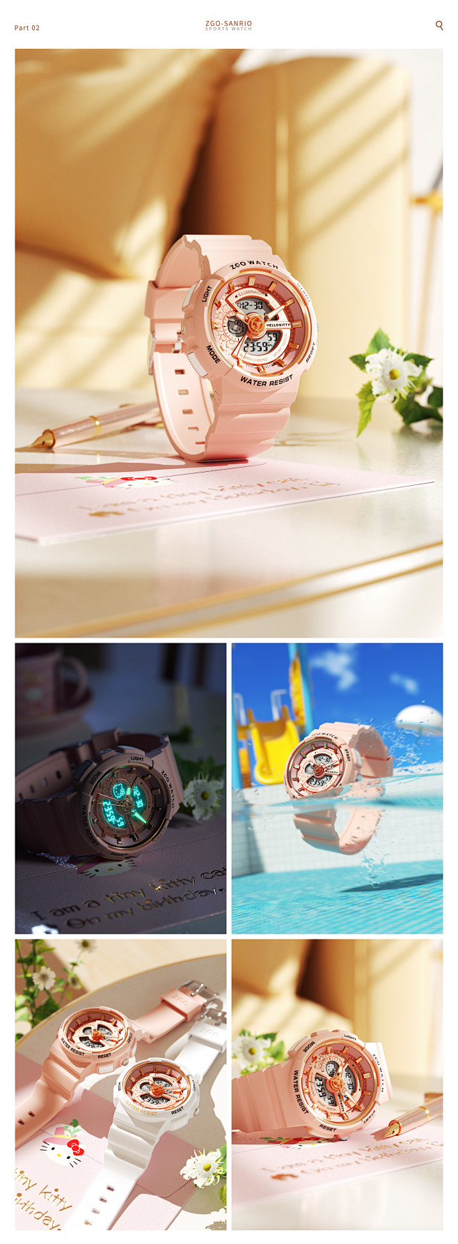ZGO-2021产品渲染合集_SummerAir- (1)
