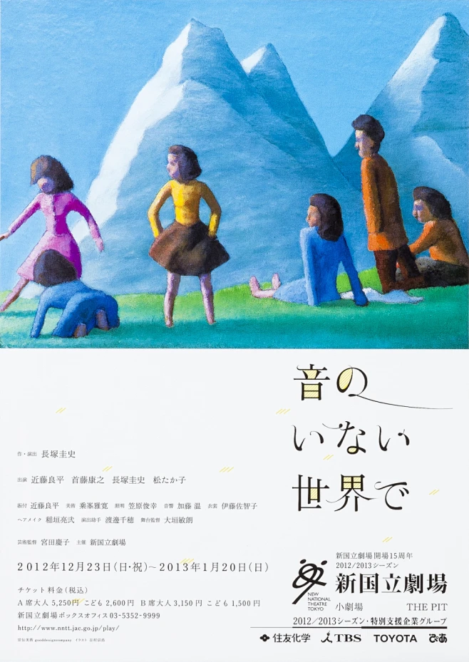 优秀平面海报 。80000张优质采集：优秀排版参考 / 摄影美图 / 视觉大片提升审美。@Javen金图片_艺术展/画展图片素材-花瓣网