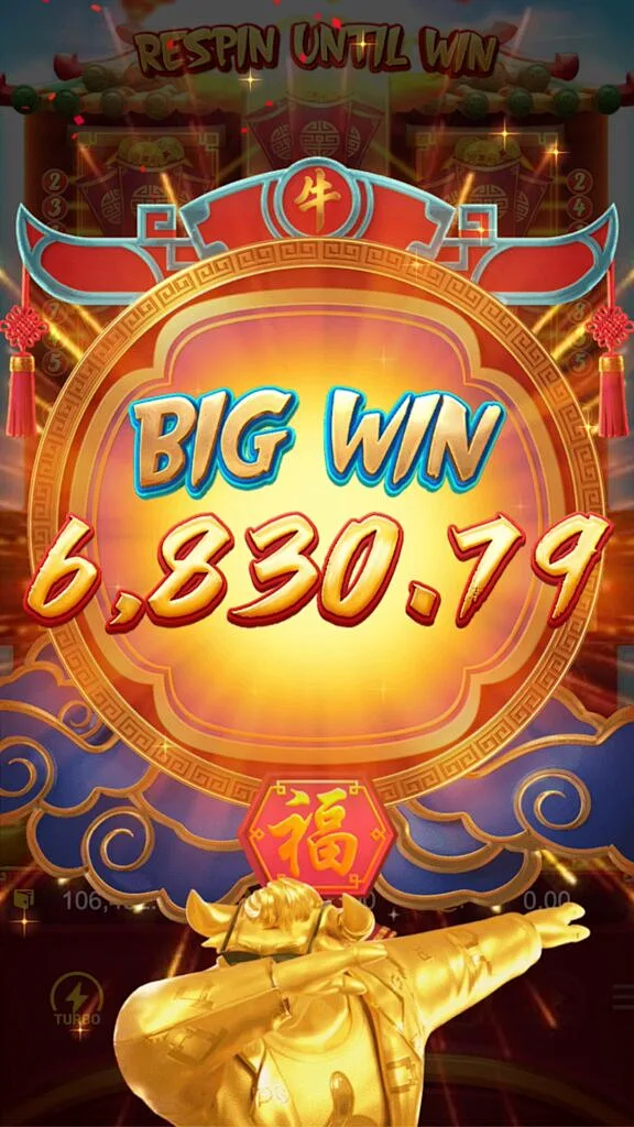 fortune-ox_big-win_en-576x1024-花瓣网