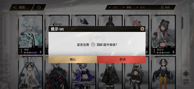 【附源文件】《重返未来1998》-原创UI作品-微元素 - Element3ds.com!-花瓣网