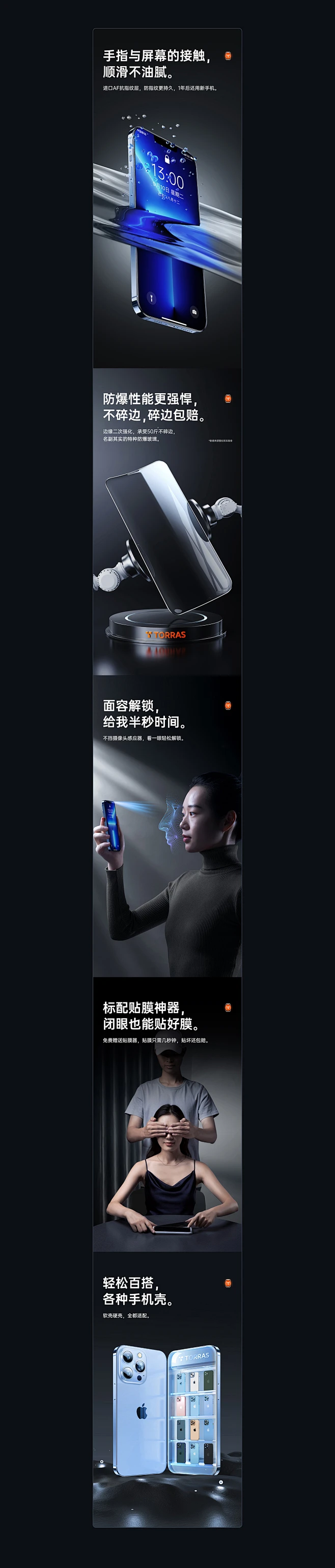 详情页_张学强_【68Design】-花瓣网