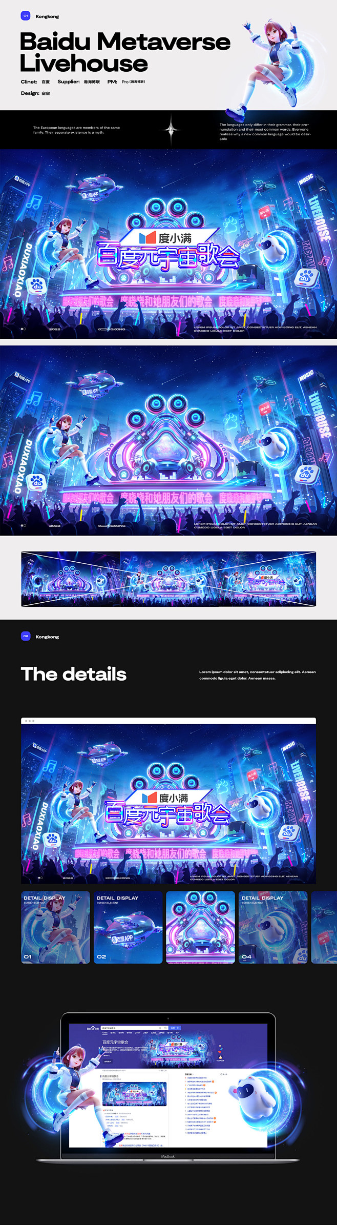 3D c4d cinema4d design kv poster-花瓣网