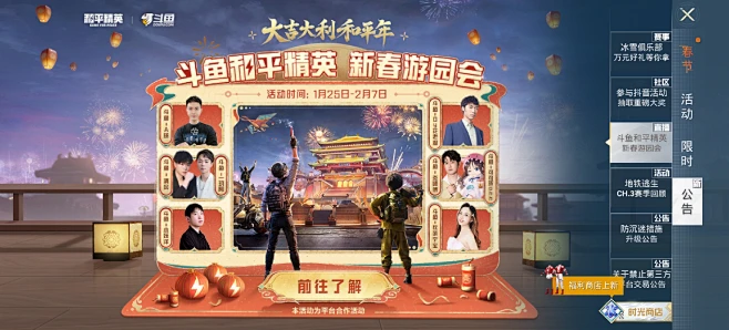 screenshot_20250126_091319-花瓣网