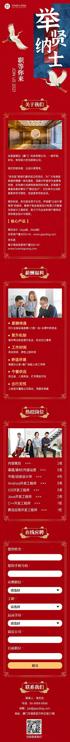 h5背景图片素材-高清h5背景图片大全-花瓣网素材库