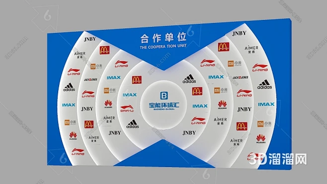 现代logo展示墙3D模型