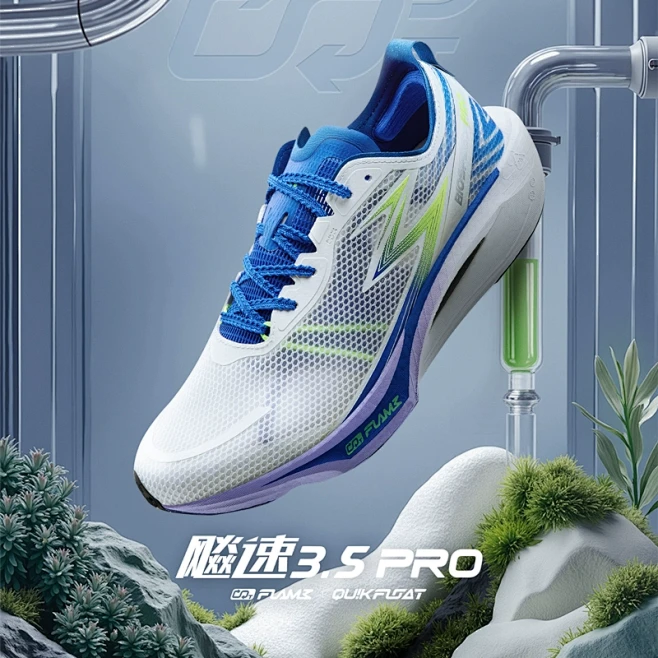 361飚速3.5PRO跑步鞋新款专业竞速跑鞋透气减震中考训练鞋运动鞋-tmall.com天猫-花瓣网