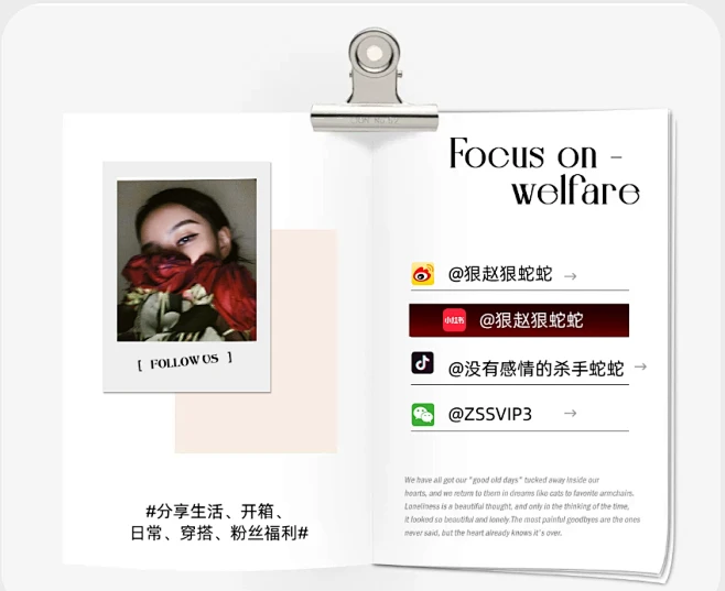 赵辰晨zcc 蛇蛇二店-花瓣网