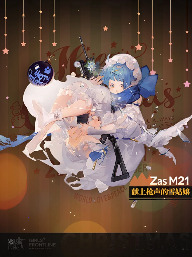 Zas M21换装「献上枪声的雪姑娘」重创-花瓣网