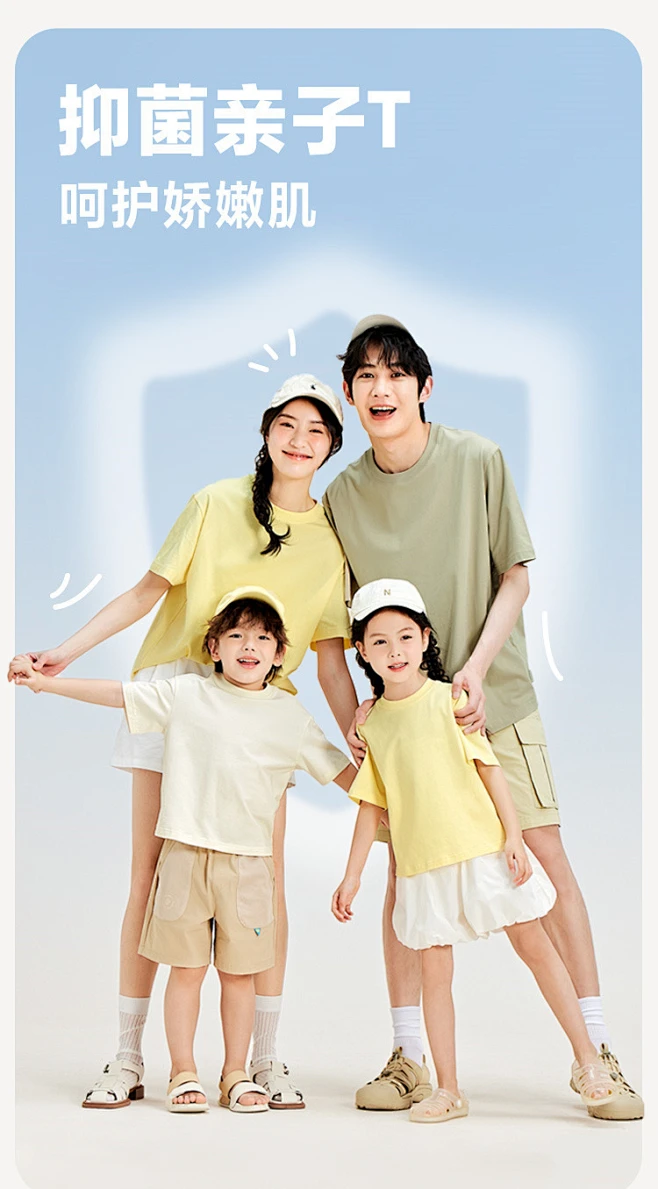 【5A抗菌】minibala男童女童短袖T恤夏宝宝基础5A抗菌儿童T恤-tmall.com天猫-花瓣网