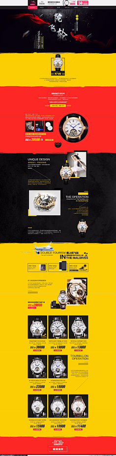 peise-花瓣网|陪你做生活的设计师 | ll.com