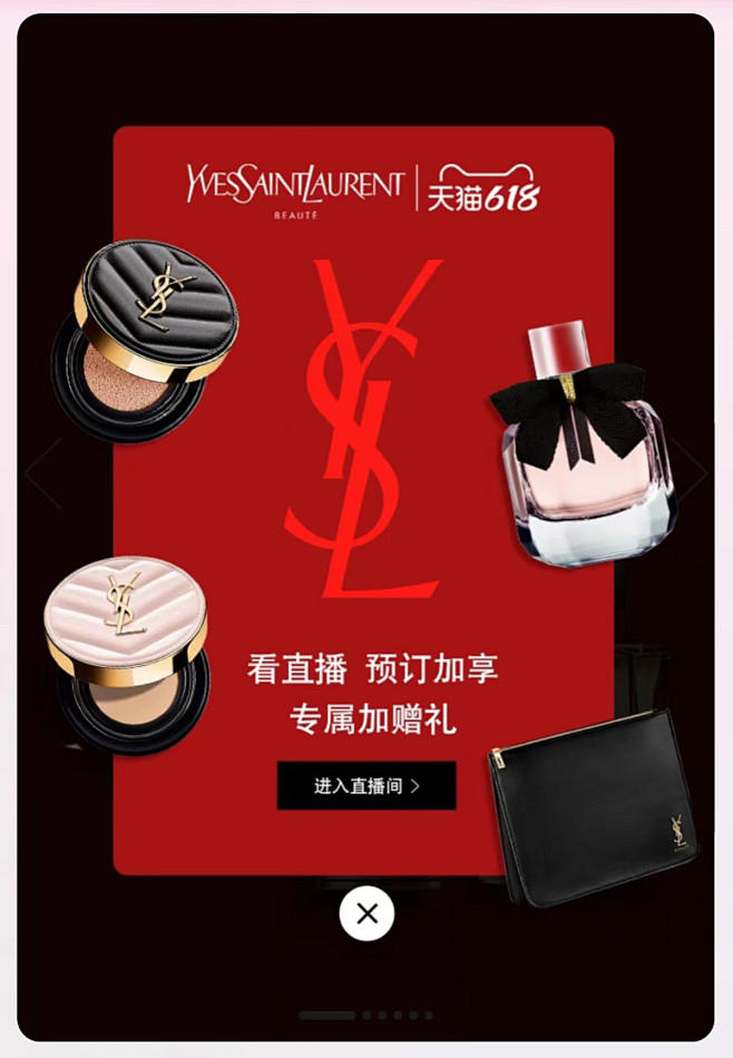 2022-YSL-弹窗