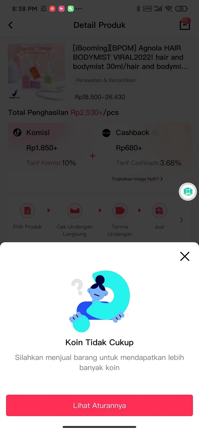 ibooming-验证失败弹窗