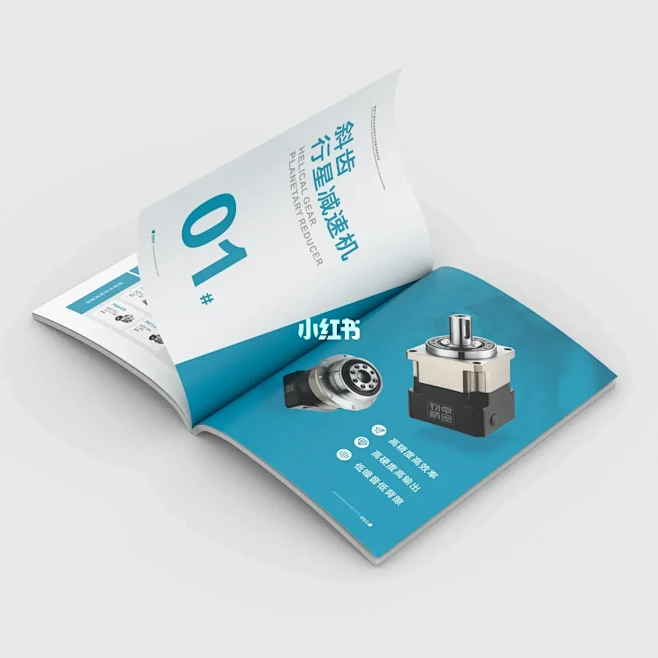 150P电机行业展会画册设计