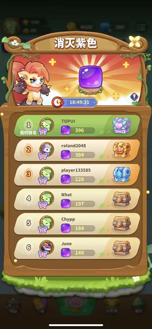 小小传说 Little Legends-游戏截图-GAMEUI.NET-游戏UI/UX学习、交流、分享平台-花瓣网