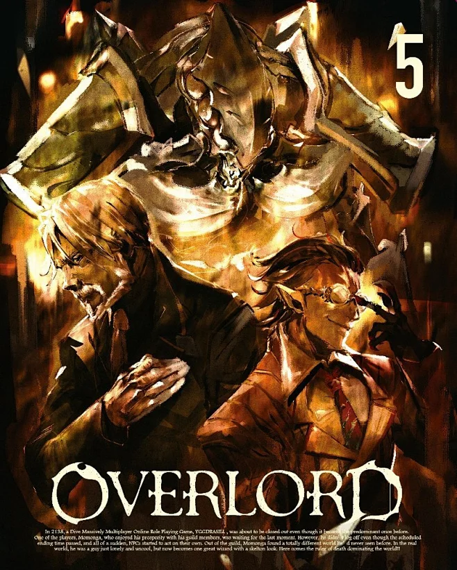 【Overlord】图集_百度百科-花瓣网
