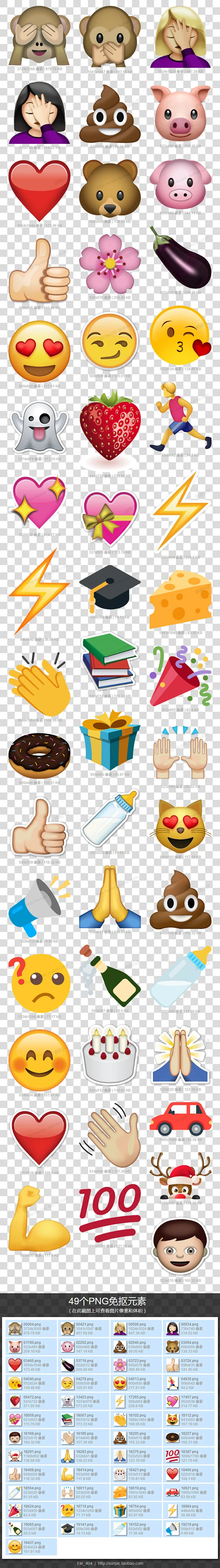 emoji表情图片QQ表情微信表情喜怒哀乐流泪-花瓣网