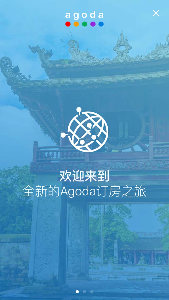 #agoda# #安可达# #启动页# #蓝色# #app# #iOS# #UI#-花瓣网
