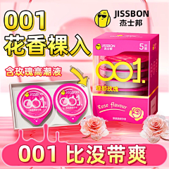 套套-花瓣网|陪你做生活的设计师 | t安全套0.01隐形男用国家免费-tmall.com天猫