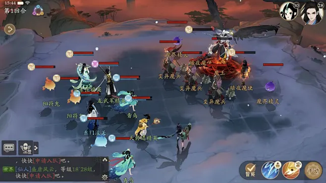 简单说下轩辕剑龙舞云山_看图_网络游戏吧_百度贴吧-花瓣网