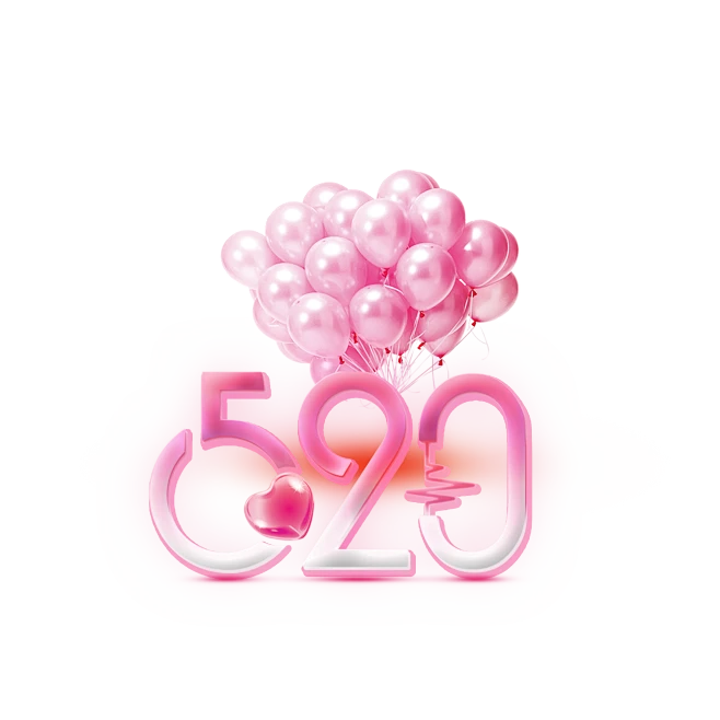 520告白季情人节粉色告白气球c4d电商页面装饰png素材@Moregvey-花瓣网