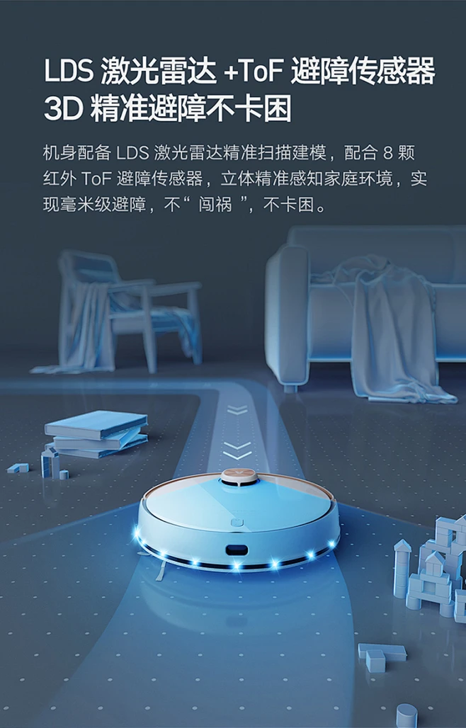 【云米VXVC】云米家用扫地机器人扫拖一体 拖地机电动拖把洗地机吸尘器家用 智能家居 电解水杀菌 自清洁自烘干Alpha3【行情 报价 价格 ...