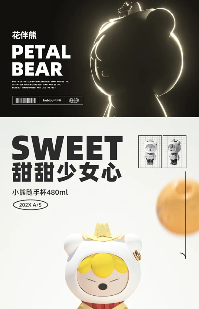 bablov儿童水杯吸管杯子高颜值女生可爱少女ppsu上学专用便携水壶-tmall.com天猫-花瓣网