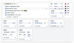 青云QingCloud 控制台 - 北京3区(PEK3)图片_云存储图片素材-花瓣网