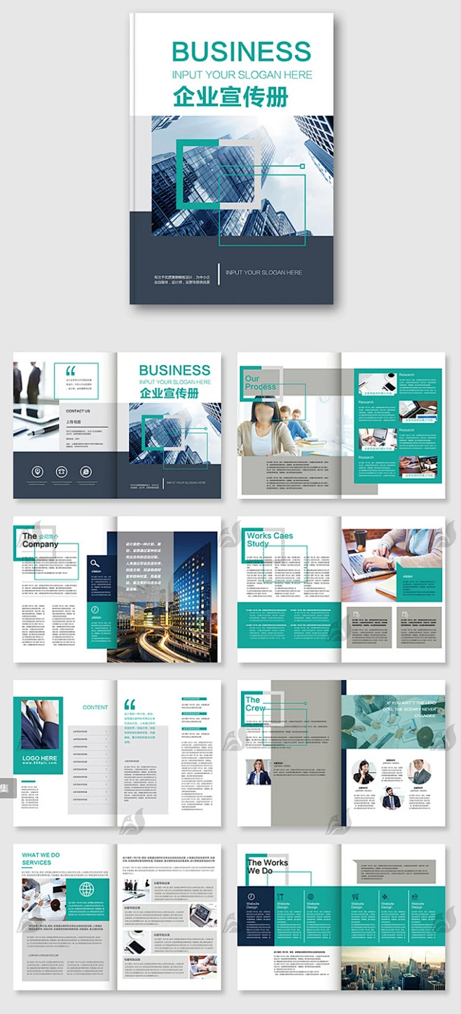 企业画册宣传册公司介绍word商业项目PSD/CDR/AI排版设计模板素材-淘宝网-花瓣网