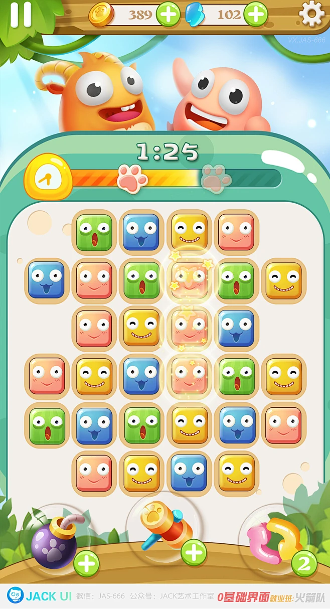 【JACK游戏UI】2D GAME UI二次元交互界面创意平面设计广告原画手绘图标GUI/ICON/UIUX-花瓣网