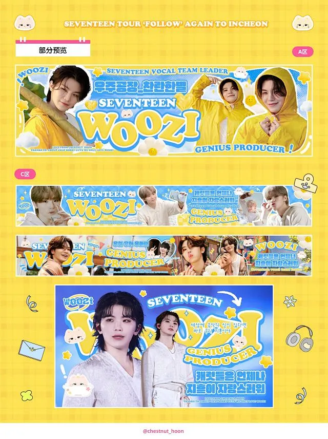 美工 机场大屏 - 小红书搜索-花瓣网