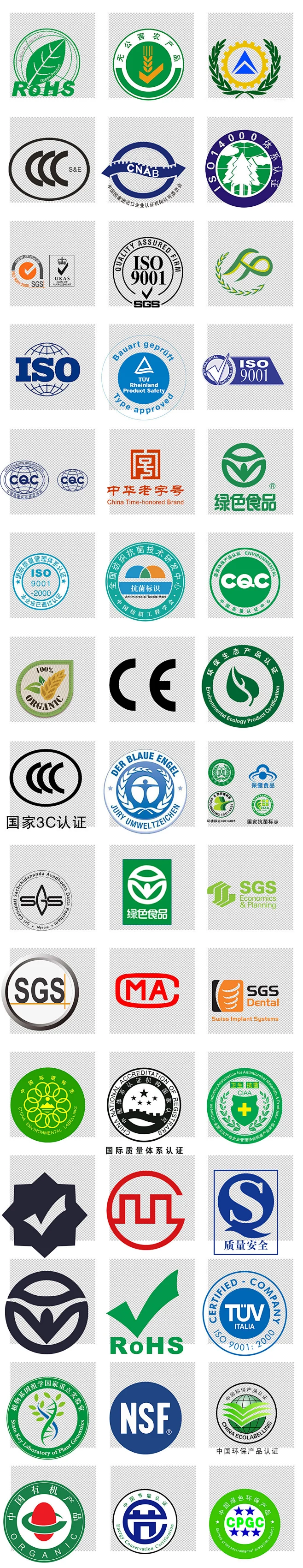 矢量产品3C认证质量安全标志标识图标大全-花瓣网