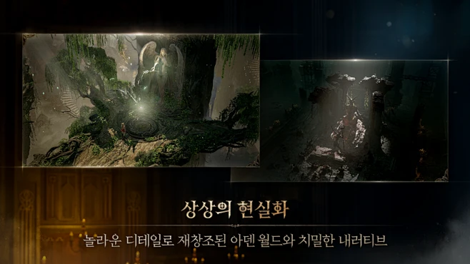 리니지W App 截图-花瓣网