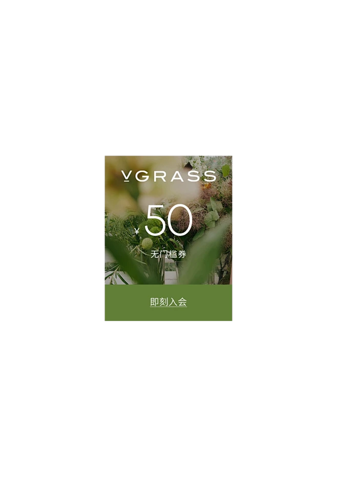 vgrass女装旗舰店-花瓣网