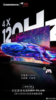 屏幕 I 分辨率 I 展现形式-花瓣网|陪你做生活的设计师 | ）75A20 75英寸 4K超高清 智慧屏 防蓝光 远场语音 无边全面屏 3+32G内存 视频通话 以旧换新【行情 报价 价格 ...