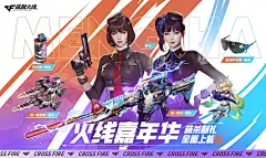 CFM&CODM作品集_莫皓宇_【68Design】-花瓣网