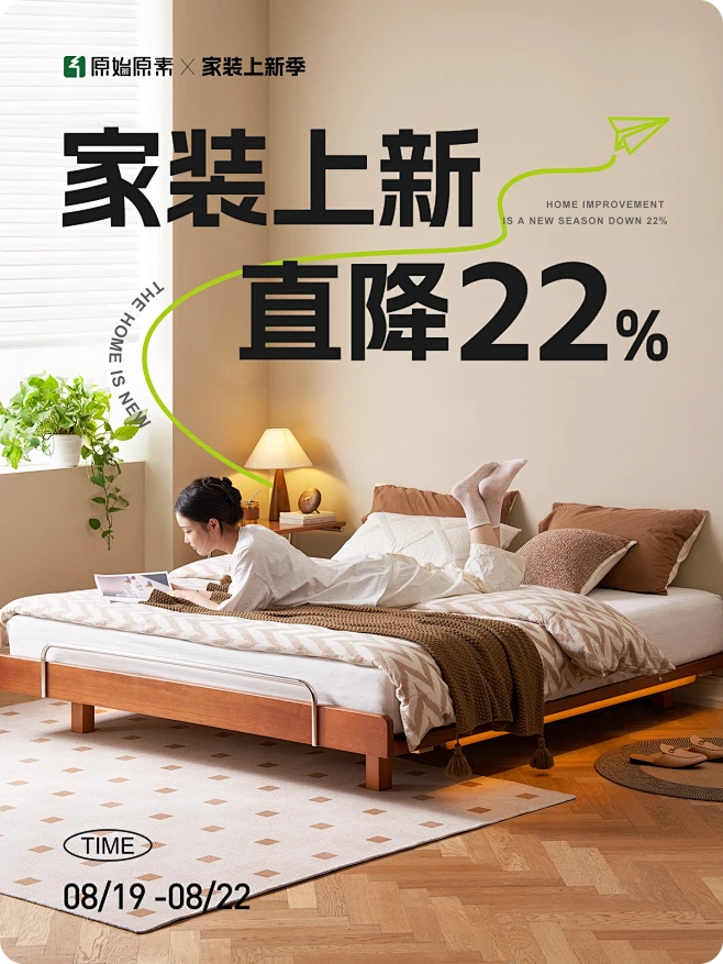 原始原素家居旗舰店-花瓣网