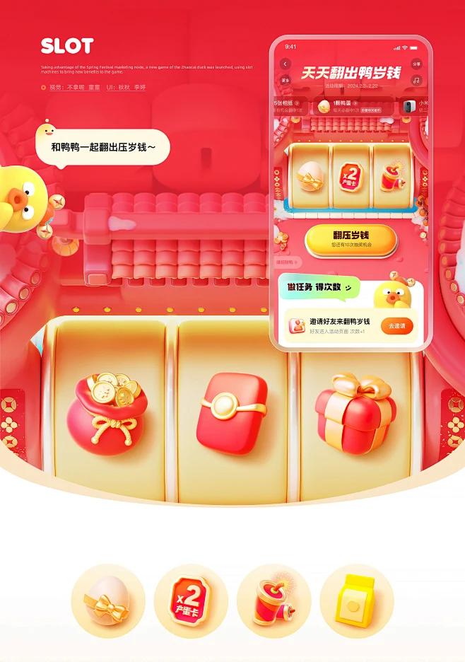 3D IP Character design artwork showreel VisualDesign c4d (6)-花瓣网