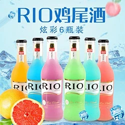 RIO锐澳鸡尾酒预调酒3.8度新日期275ml*6瓶默认6味混合瓶装鸡尾酒-花瓣网