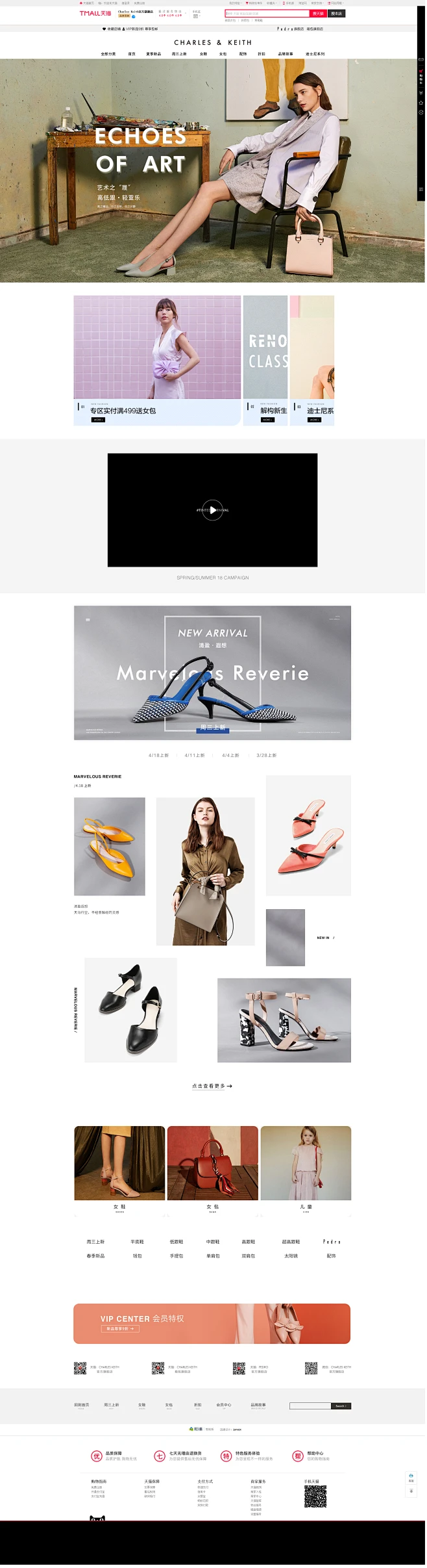 首页-Charles Keith官方旗舰店-天猫Tmall.com-花瓣网