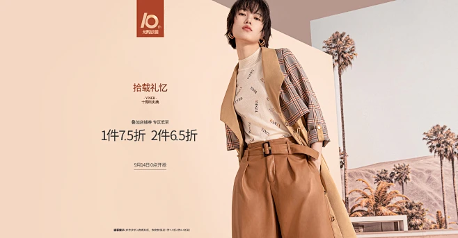 yiner官方旗舰店-花瓣网