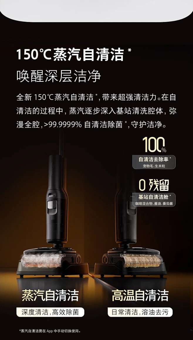 【石头wd6y1a】石头a30 Pro Steam 全向助力【86°c热水150°蒸汽洗地长续航】 0油污0缠毛0异味平躺洗拖一体扫地吸尘器【行情 报价 价格 评测】 京东 花瓣网