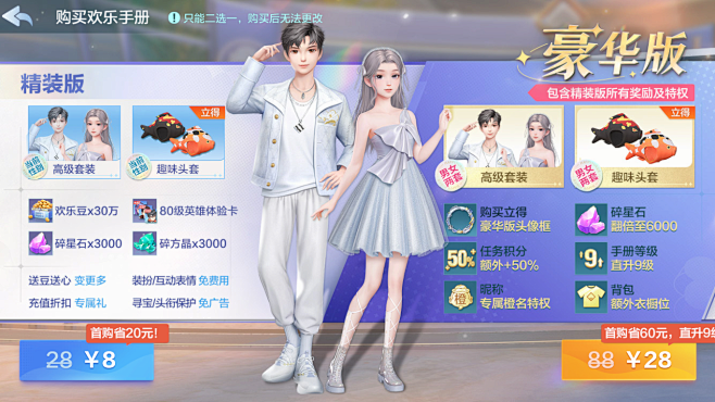 2d5d870d-bbaf-47fd-9694-5fe3ae733530