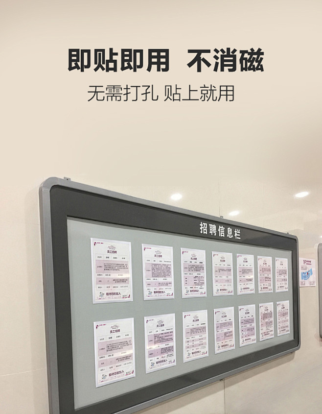 筎筠展示用品1129 1128 1127 1126 宣传栏室内健康证企业公示栏挂墙式展板框通知栏信息栏员工公告栏【价格 图片 品牌 报价】-苏宁易购筎筠京喜专卖店 : 筎筠展示用品1129 ...