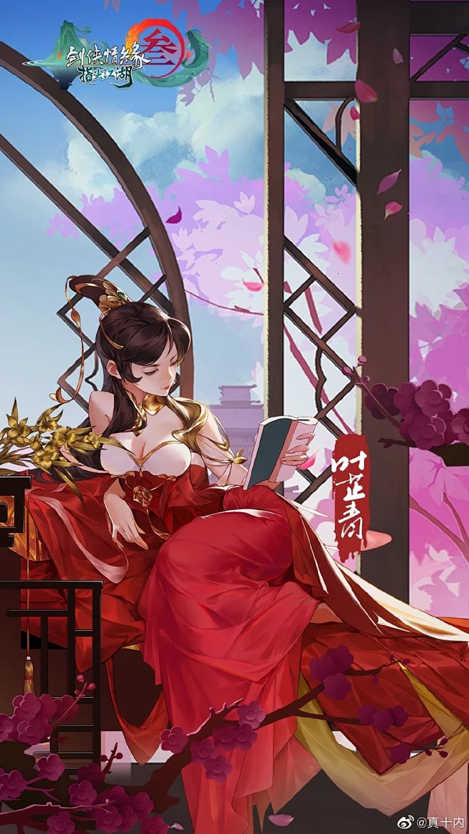 真十内的微博_微博-花瓣网