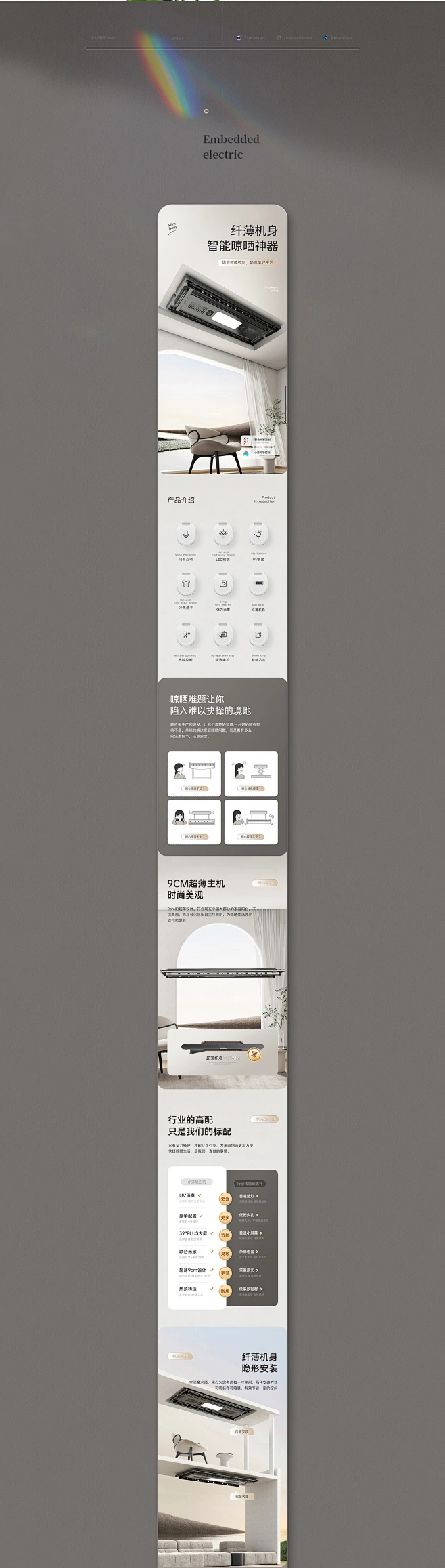 6月上新_张雪波_【68Design】-花瓣网