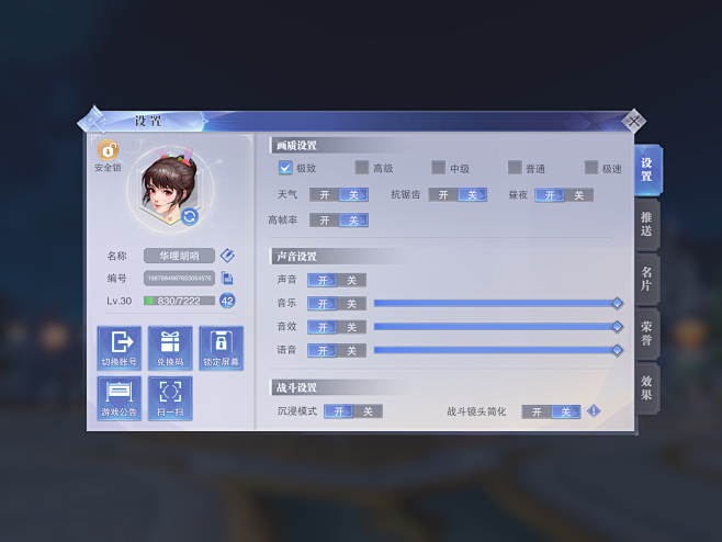 9C6A8407-7926-41B3-BF92-FDCCCB8D54D4