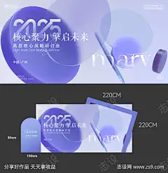 banner-志设网-zs9.com-花瓣网