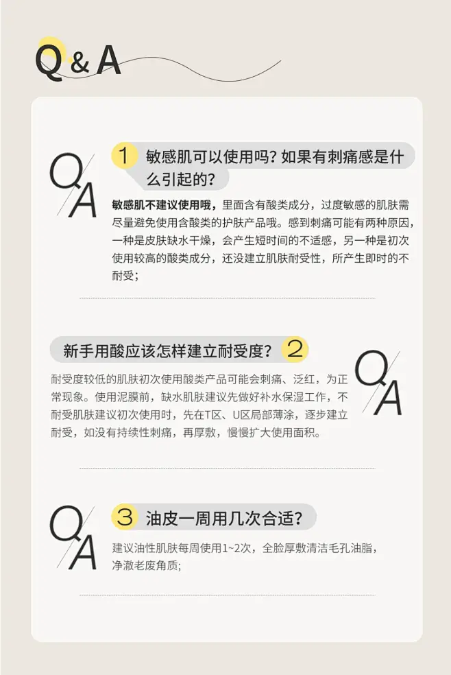 Q&A-花瓣网