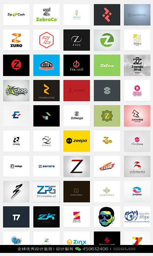 字母Z LOGO设计标志品牌设计作品欣赏 (1)